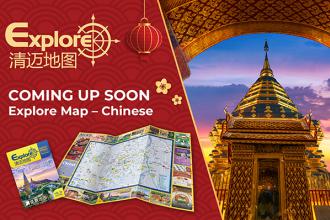 COMING UP SOON Explore Map Chinese