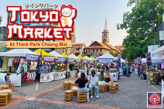 TOKYO MARKET At Think Park Chiang Mai